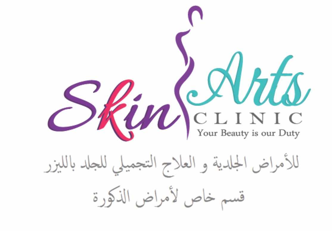 Skin Arts | Aldoctorz