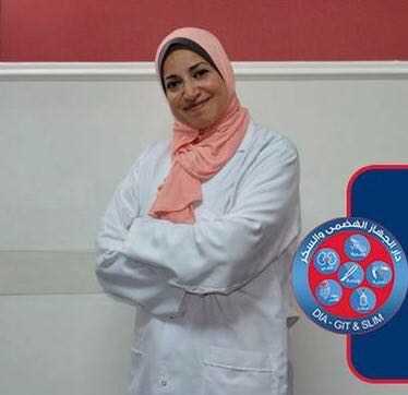Doctor Reham Mustafa Abu Amira Specialist Dietitian and Nutrition | Aldoctorz